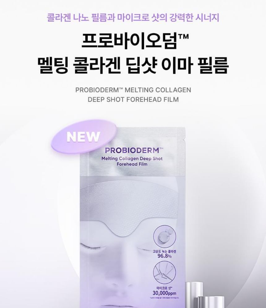 Buy BIOHEAL BOH - Probioderm Melting Collagen Deep Shot Forehead Film ...