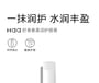 Haa - Astaxanthin Lip Balm | YesStyle