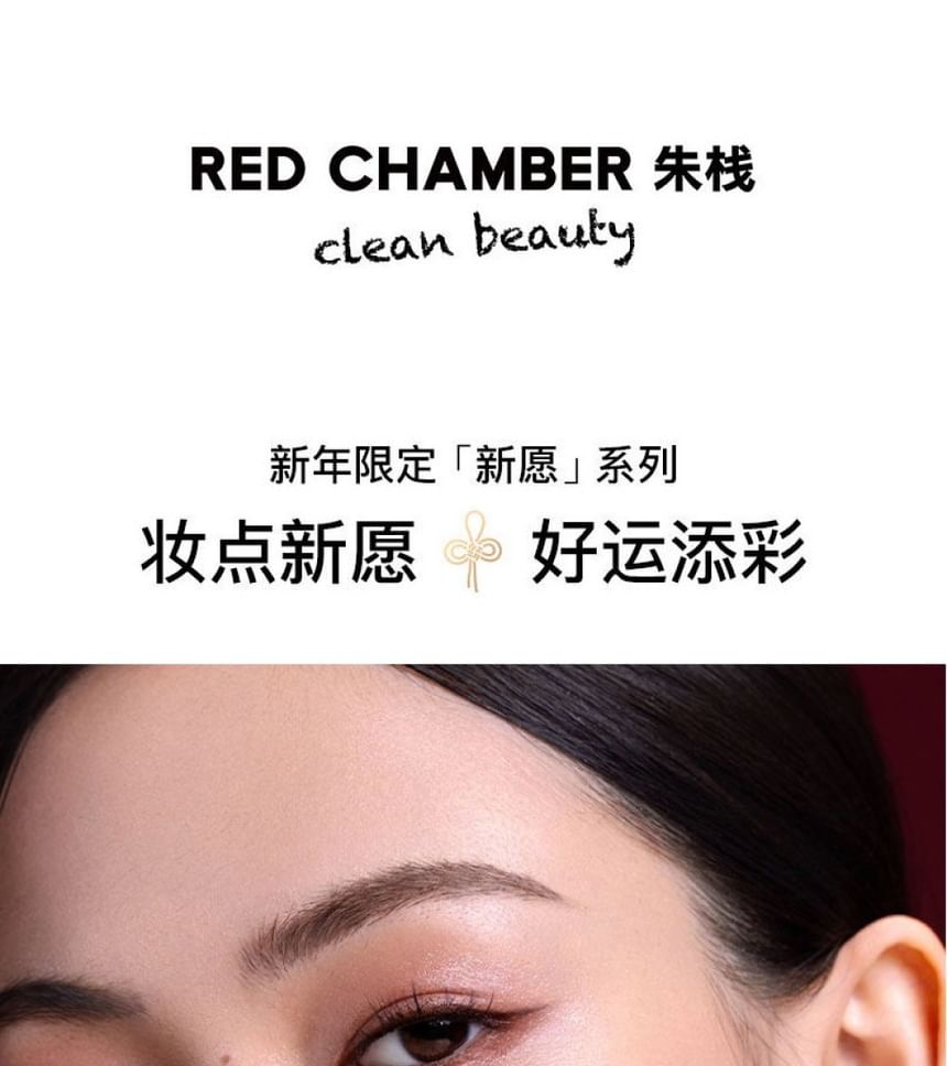 Buy RED CHAMBER - Chinese New Year Limited Haruki Multi-Purpose Cream ...