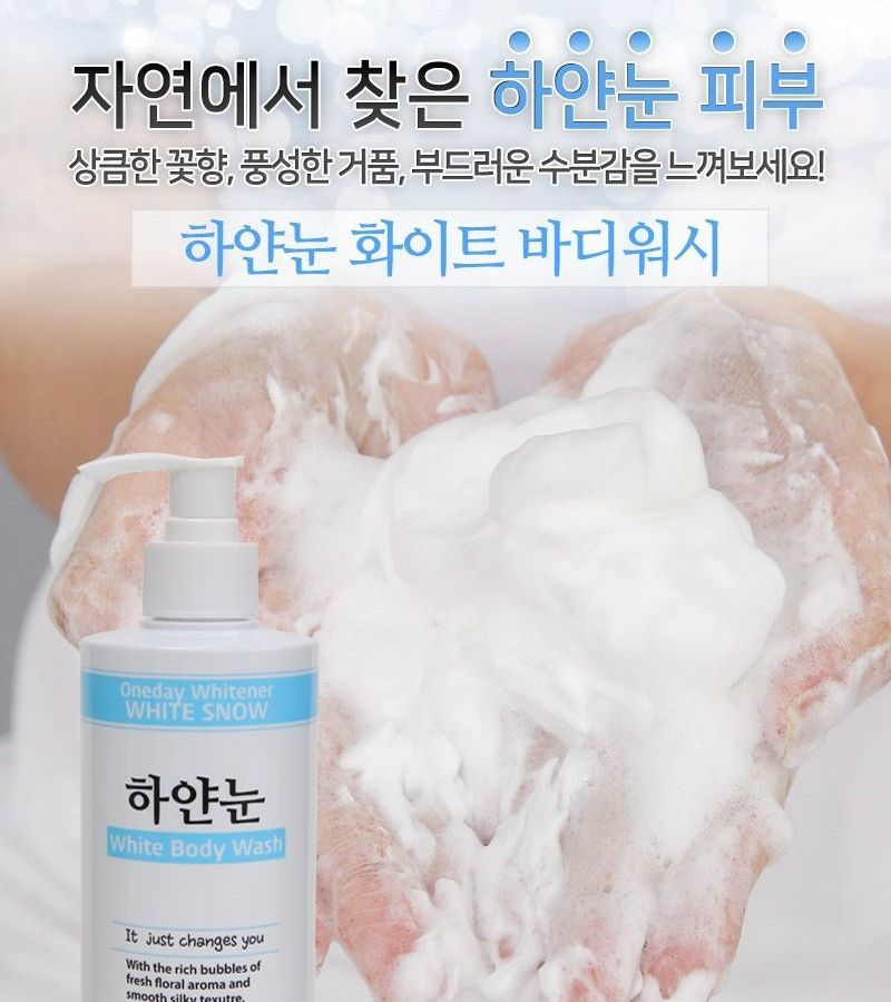 Buy Nella - Oneday Whitener White Snow White Body Wash 400ml in Bulk ...