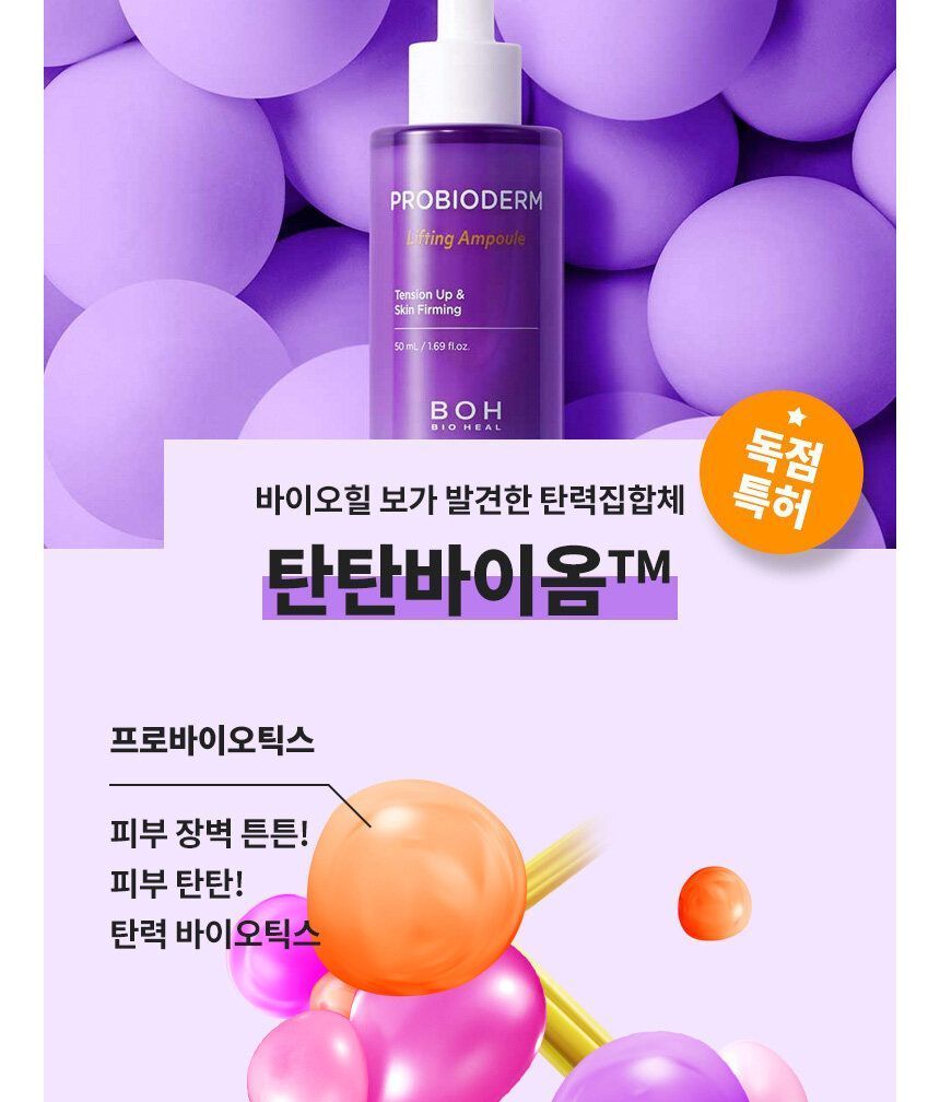 Buy BIOHEAL BOH - Probioderm Lifting Ampoule Duo Set in Bulk ...