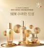 Sooryehan - Ginseng First Essence | YesStyle