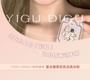 YIGU DIGU - Retro Metal Box Bling Highlighter - 6 Colours | YesStyle