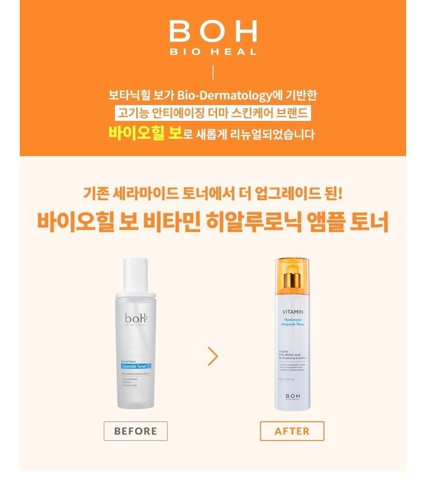 Buy BIOHEAL BOH - Vitamin Hyaluronic Ampoule Toner in Bulk ...