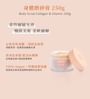 Laline - Collagen & Vitamin C Series Body Scrub | YesStyle