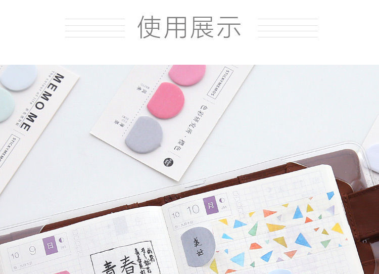 Nina's House Sticky Note Set | YesStyle