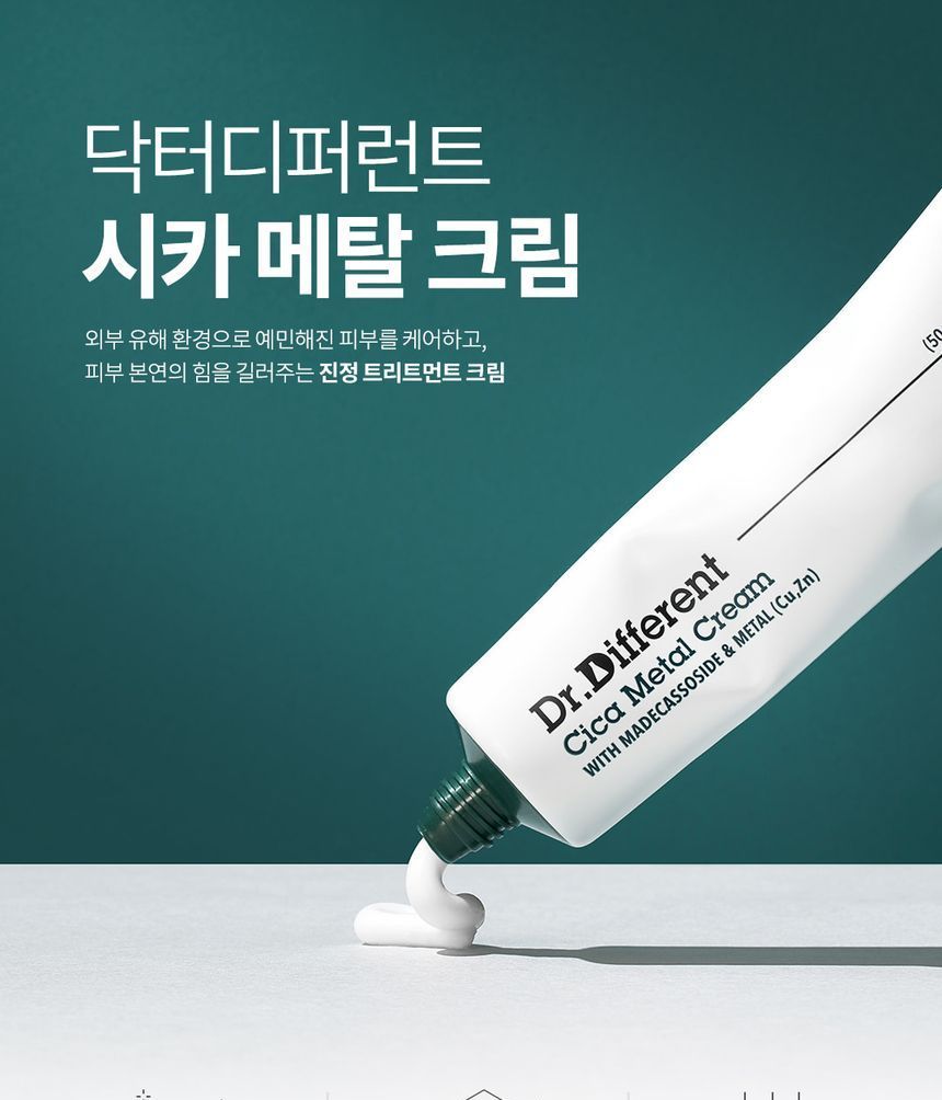 Buy Dr.Different - Cica Metal Cream in Bulk | AsianBeautyWholesale.com