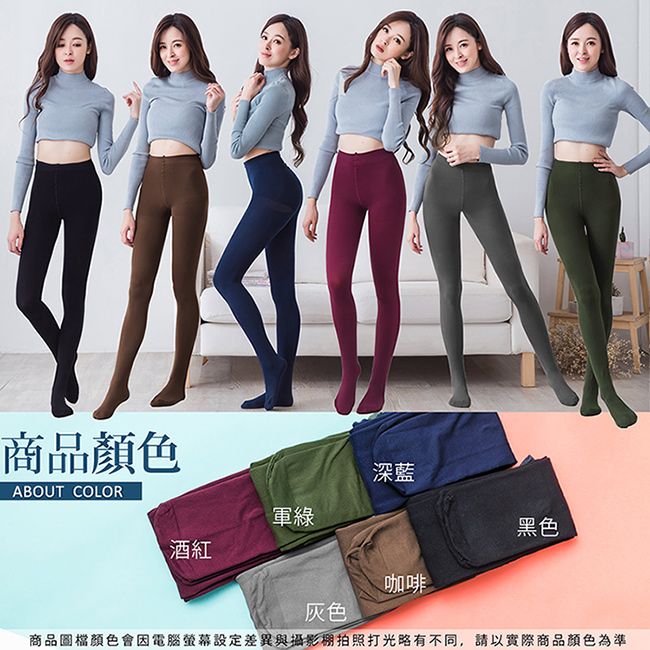 Beauty Focus Shaper Tights | YesStyle