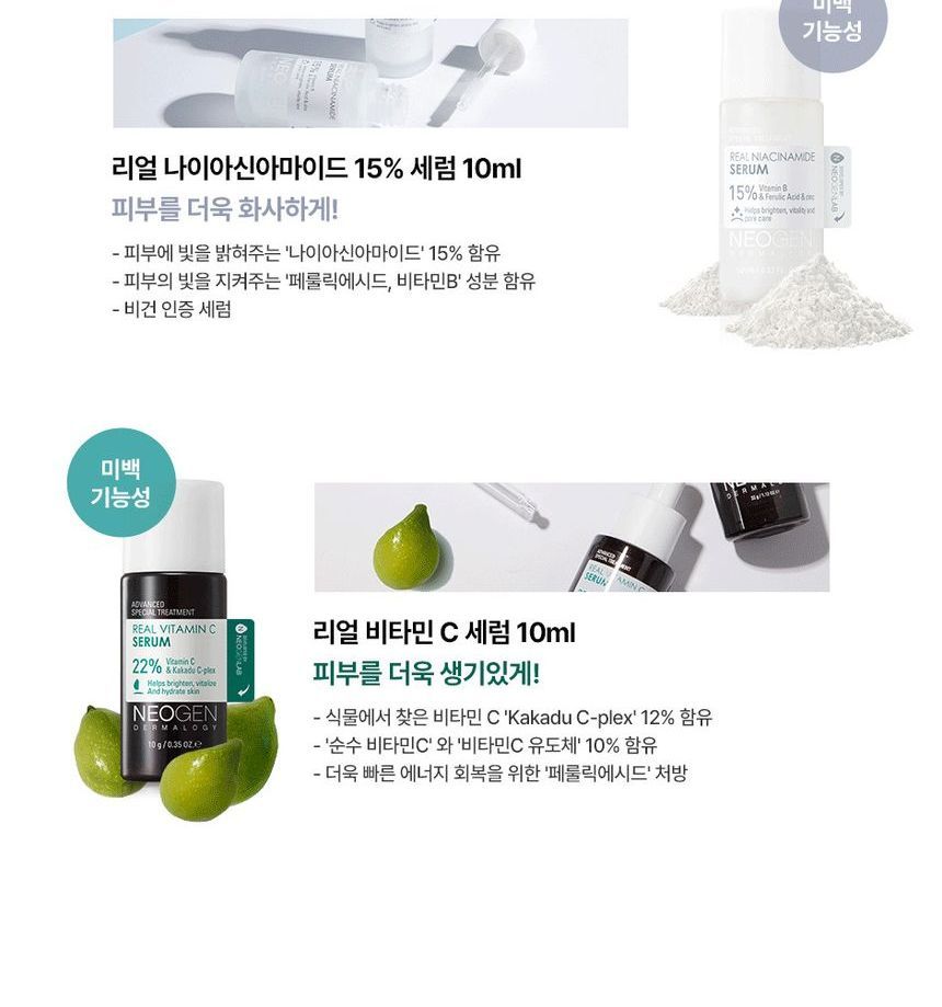 Buy NEOGEN - Dermalogy Real Serum Trio Mini Set in Bulk ...