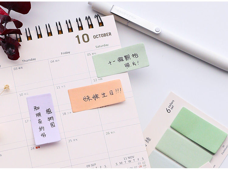 Nina's House Sticky Note Set | YesStyle