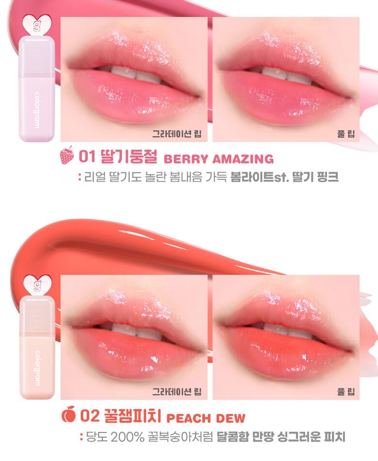 Buy colorgram - Juicy Drop Tint - 8 Colors in Bulk ...
