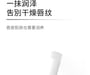 Haa - Astaxanthin Lip Balm | YesStyle