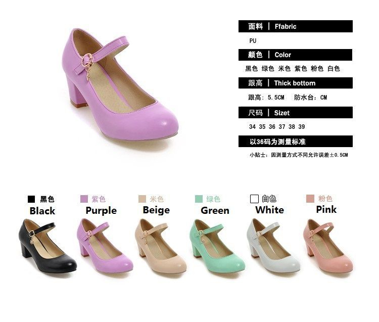 JY Shoes Block Heel Mary Jane Pumps | YesStyle