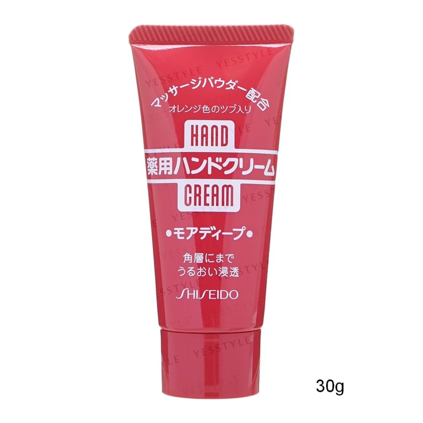 Buy Shiseido - Hand Cream in Bulk | AsianBeautyWholesale.com