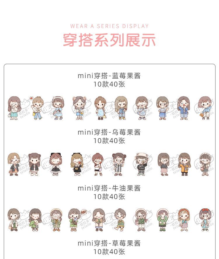 Cute Essentials Cartoon Sticker | YesStyle