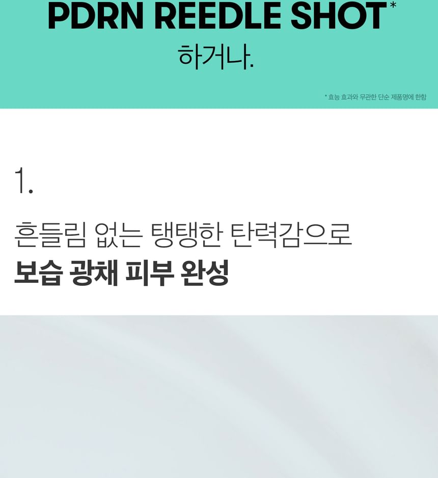 Buy VT - PDRN Reedle Shot 300 (x120) (Bulk Box) in Bulk ...