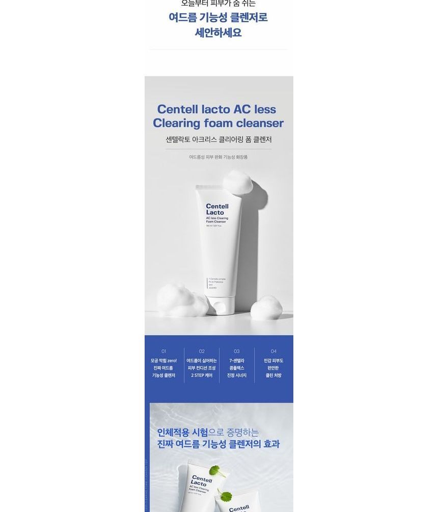 Buy SUNGBOON EDITOR - Centell Lacto AC Less Clearing Foam Cleanser in ...