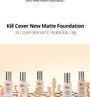 CLIO - Kill Cover New Matte Foundation Set - 7 Colors | YesStyle