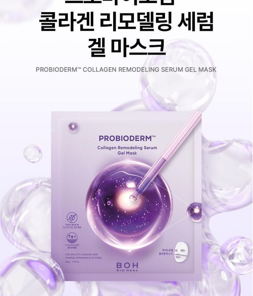 Buy BIOHEAL BOH - Probioderm Collagen Remodeling Serum Gel Mask in Bulk ...