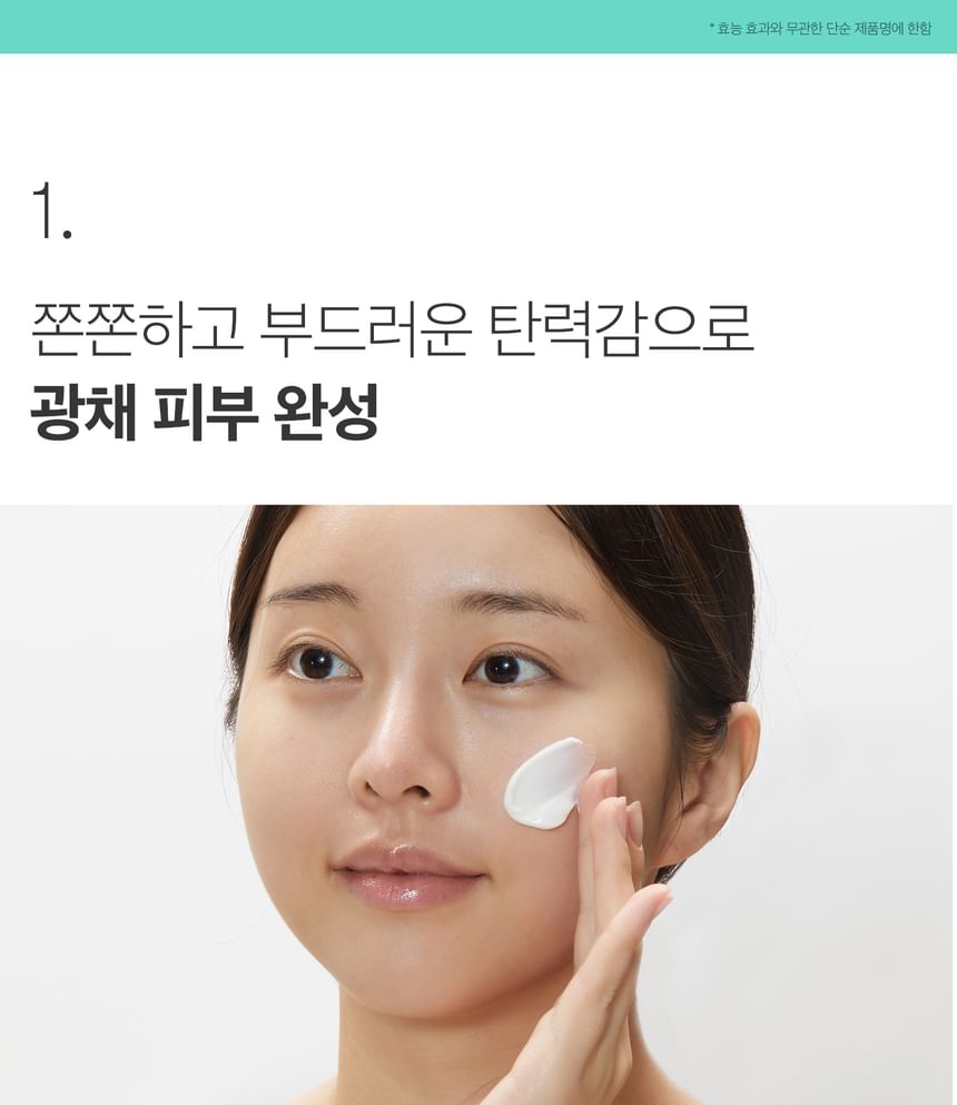 Buy VT - PDRN Reedle Shot Cream (x12) (Bulk Box) in Bulk ...