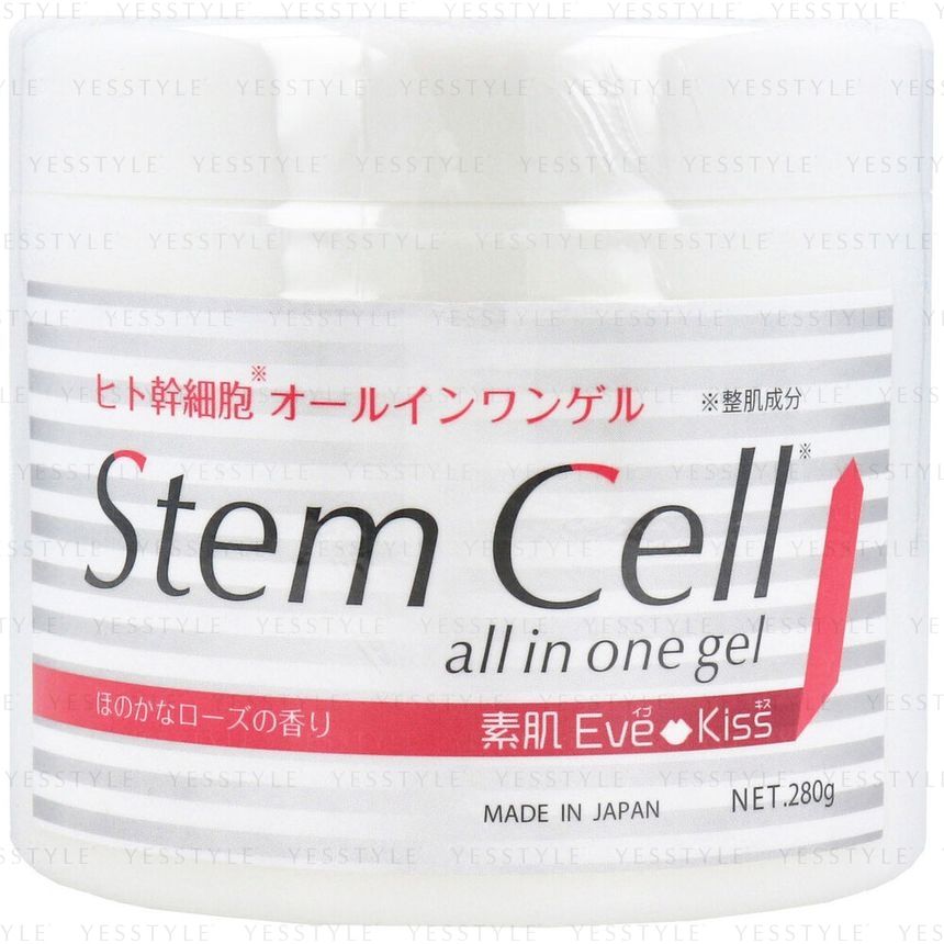 Buy SQUEEZE - Stem Cell All In One Gel in Bulk | AsianBeautyWholesale.com