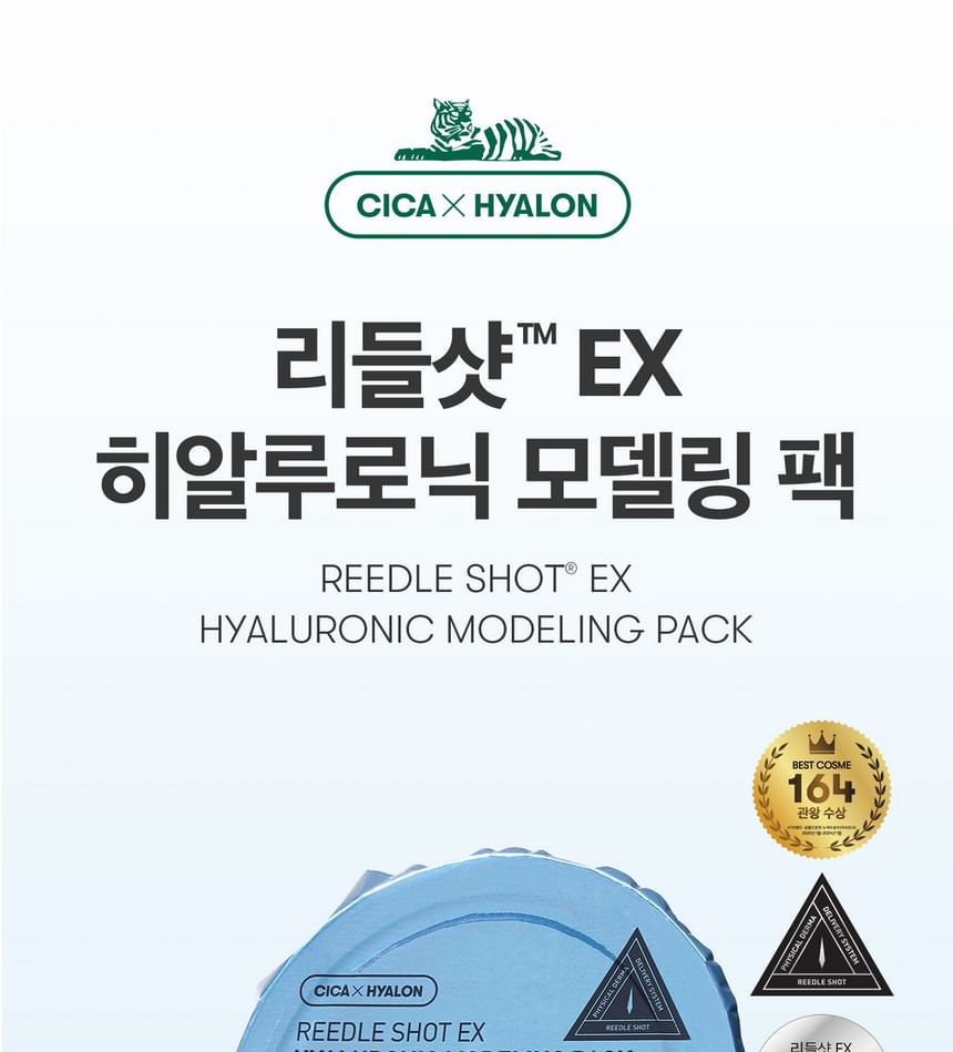 Buy VT - Reedle Shot EX Hyaruronic Modeling Pack (x180) (Bulk Box) in ...