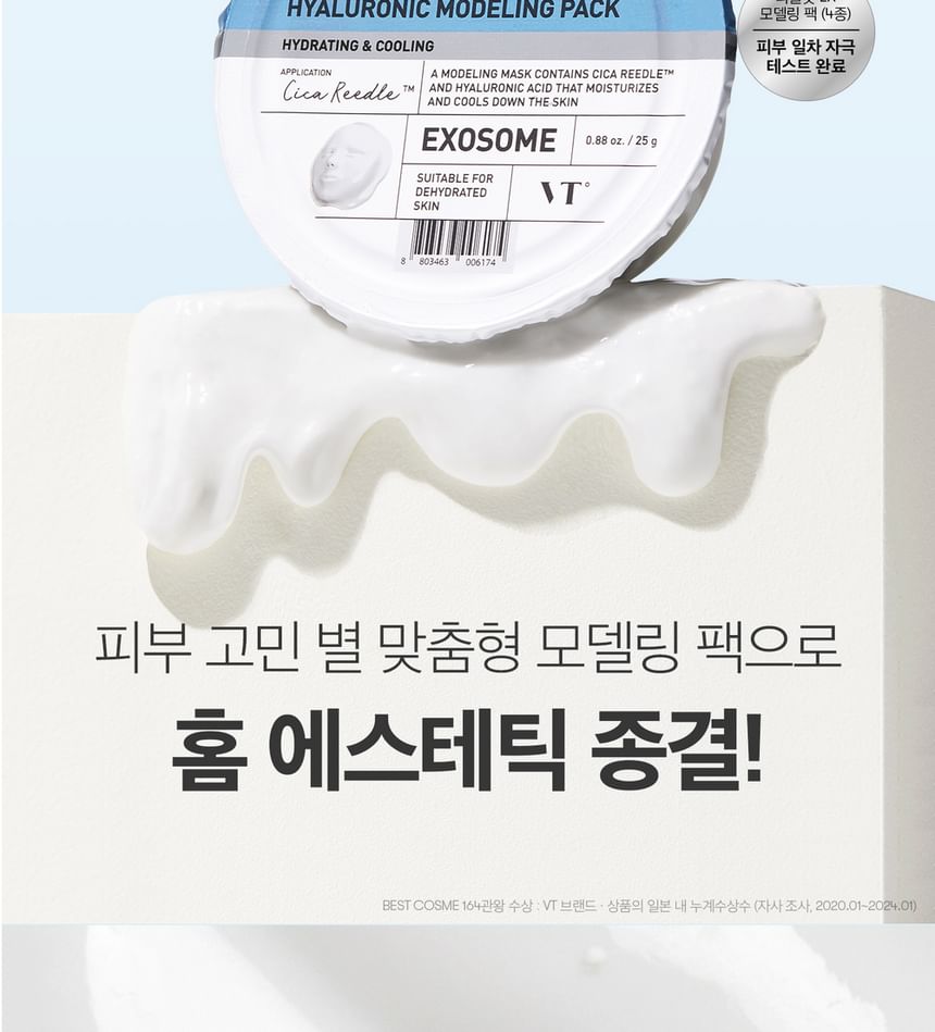 Buy VT - Reedle Shot EX Hyaruronic Modeling Pack (x180) (Bulk Box) in ...