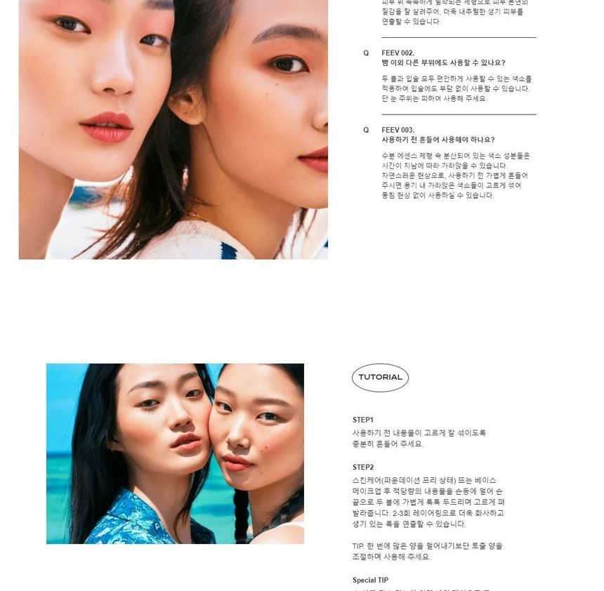 FEEV Hyper-Fit Color Serum - 4 Types | YesStyle