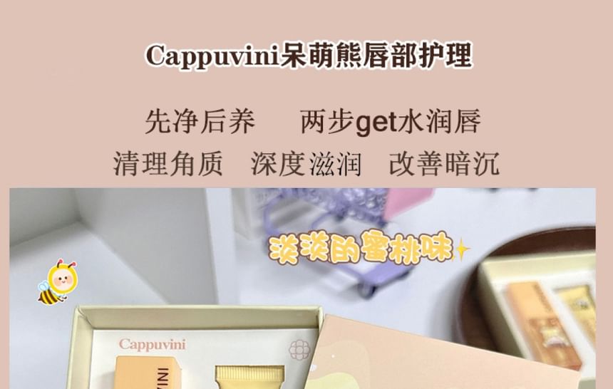 Buy Cappuvini - Honey Lip Oil & Lip Mask Set in Bulk ...