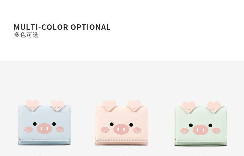 Taomicmic Cartoon Pig Wallet | YesStyle