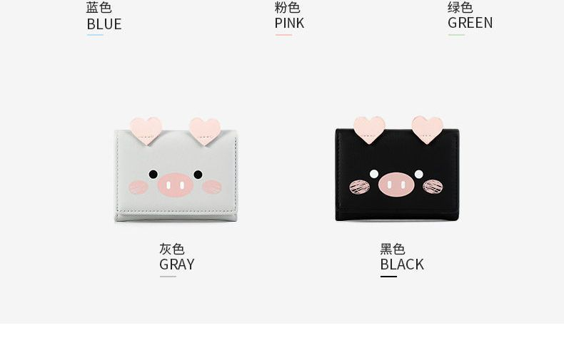 Taomicmic Cartoon Pig Wallet | YesStyle