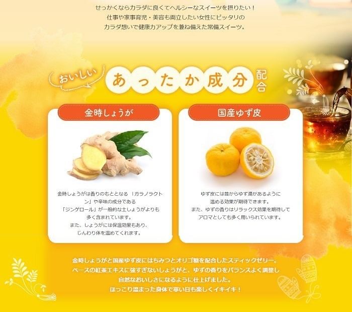 Buy FINE JAPAN - Ginger Black Tea in Bulk | AsianBeautyWholesale.com