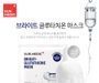 NEOGEN - Surmedic Bright Glutathione Mask | YesStyle