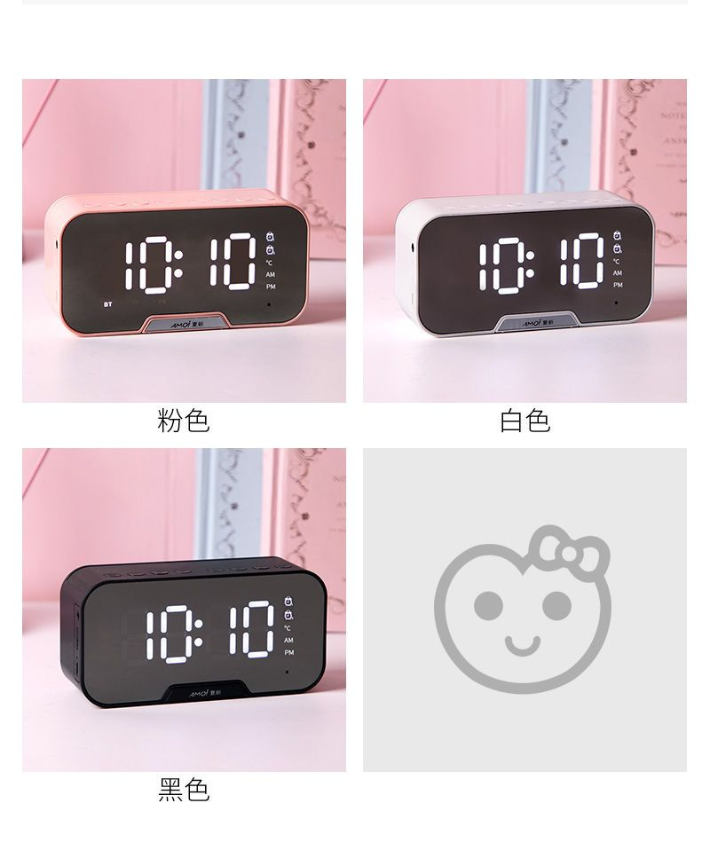 Momoi Digital Alarm Clock | YesStyle