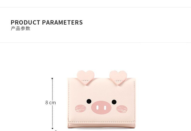 Taomicmic Cartoon Pig Wallet | YesStyle