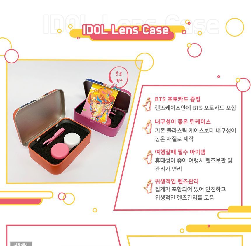 Buy MTPR - BTS Jimin Face Illustration Contact Lens Case in Bulk ...