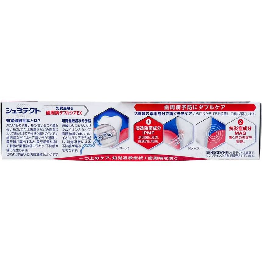 Buy EARTH - Shumitect Sensitivity & Periodontal Disease Double Care EX Toothpaste Double Mint in ...