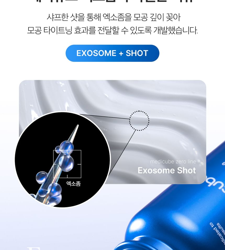 Buy medicube - One Day Exosome Shot Pore Ampoule 7500 (x100) (Bulk Box ...