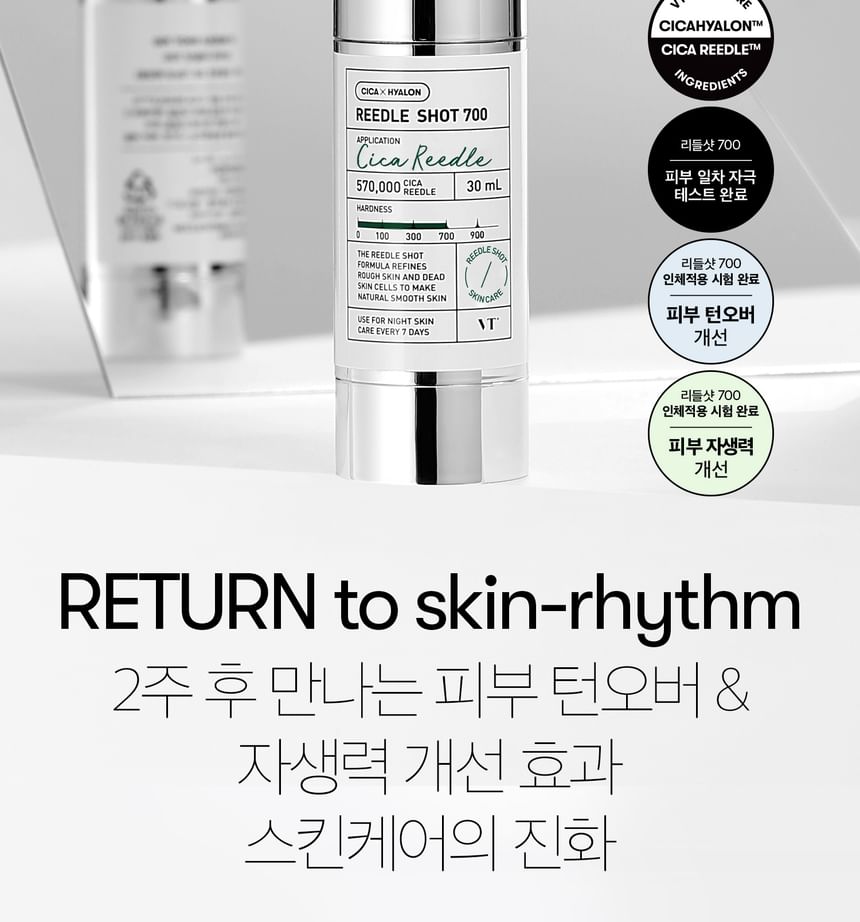 Buy VT - Reedle Shot 700 in Bulk | AsianBeautyWholesale.com