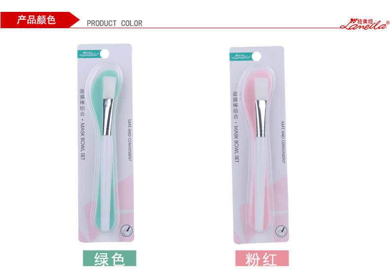 YOUSHA Set: Facial Mask Brush + Spatula | YesStyle