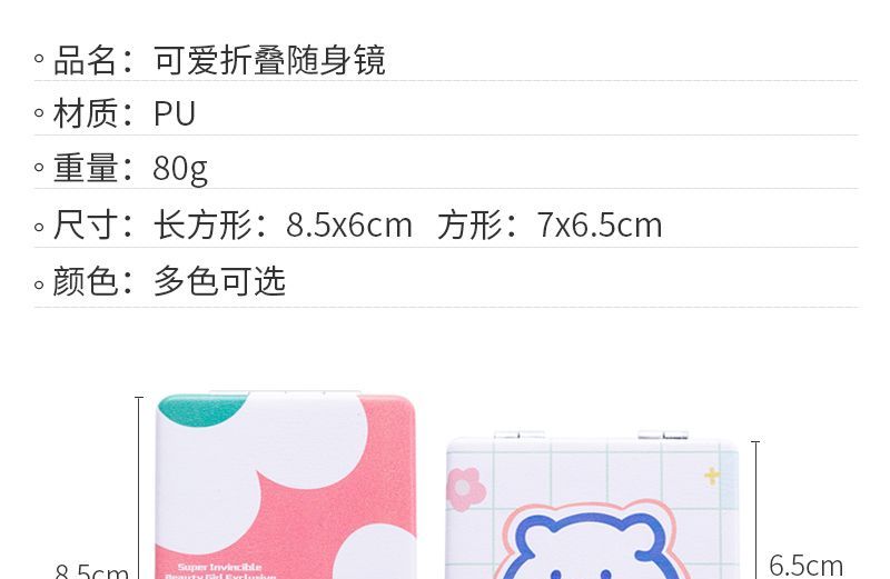 Momoi Printed Portable Mirror | YesStyle