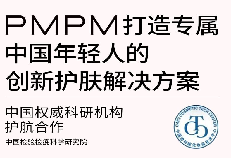 Buy PMPM - Dual Rose Poly Vitamin C Glowing Brightening Oil Essence ...