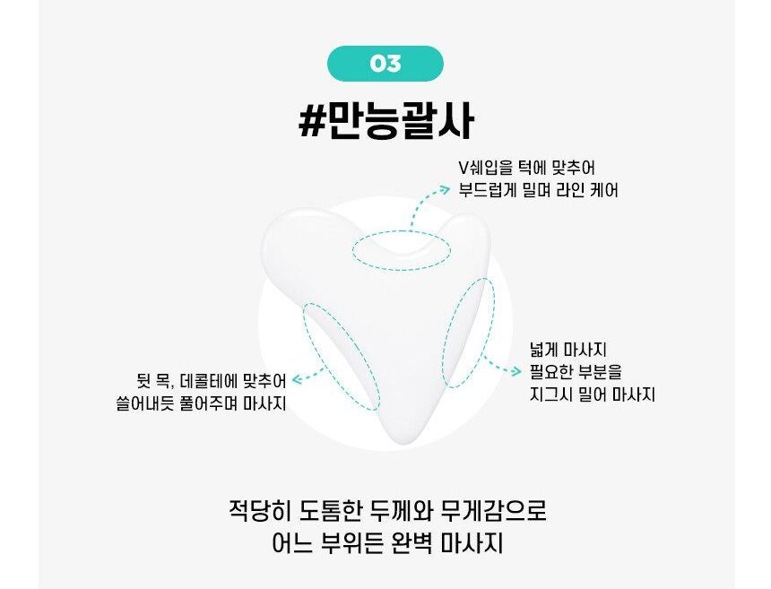 Buy fillimilli - V Face Massager in Bulk | AsianBeautyWholesale.com