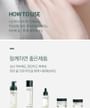 Pyunkang Yul - Calming Sun Cream | YesStyle