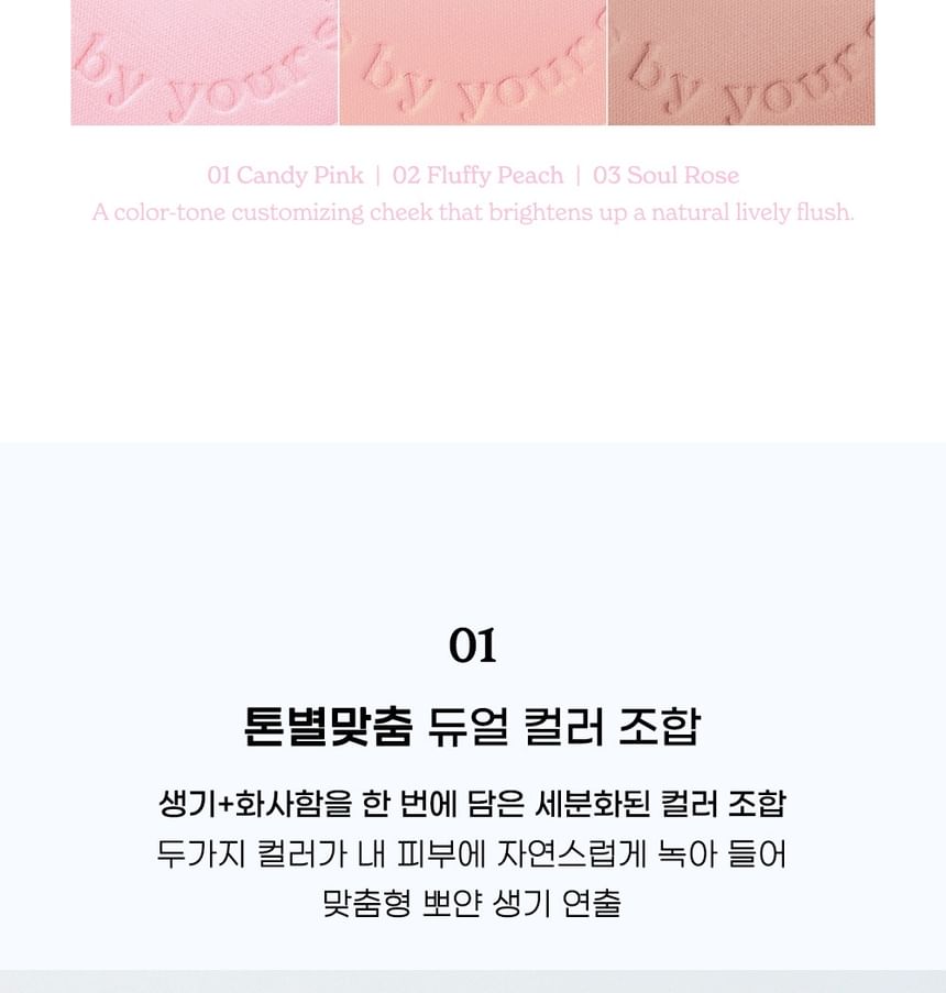 Buy peripera - Pure Blushed Custom Cheek Night Peri Friends Edition - 3 ...