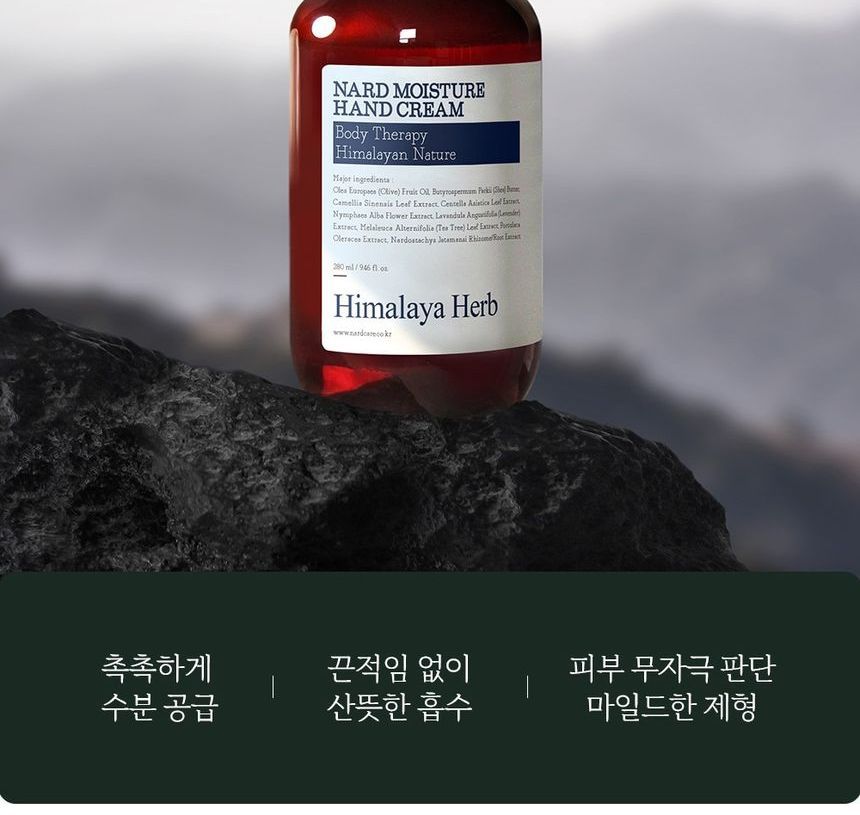 Buy NARD - Moisture Hand Cream Jumbo - 4 Types in Bulk ...