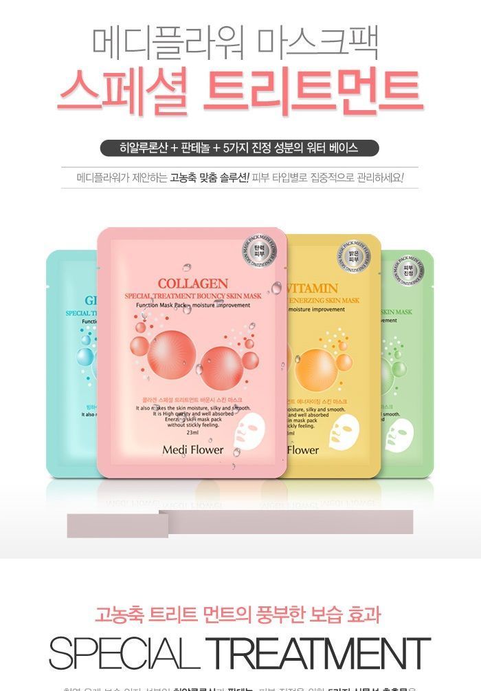 Buy MediFlower - Special Treatment Skin Mask - 4 Types in Bulk ...