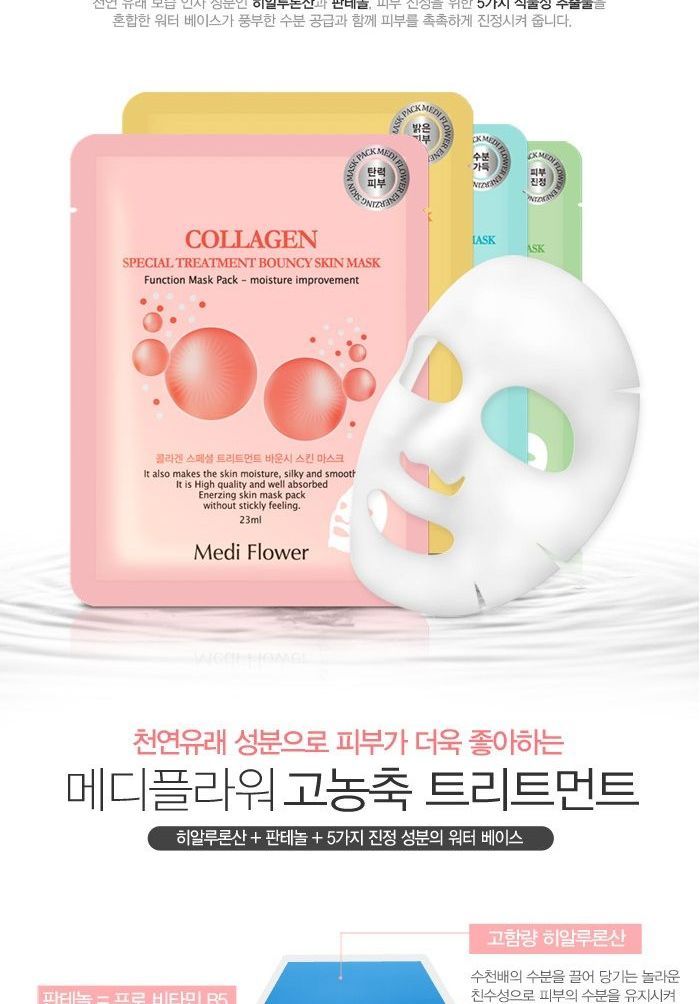 Buy MediFlower - Special Treatment Skin Mask - 4 Types in Bulk ...