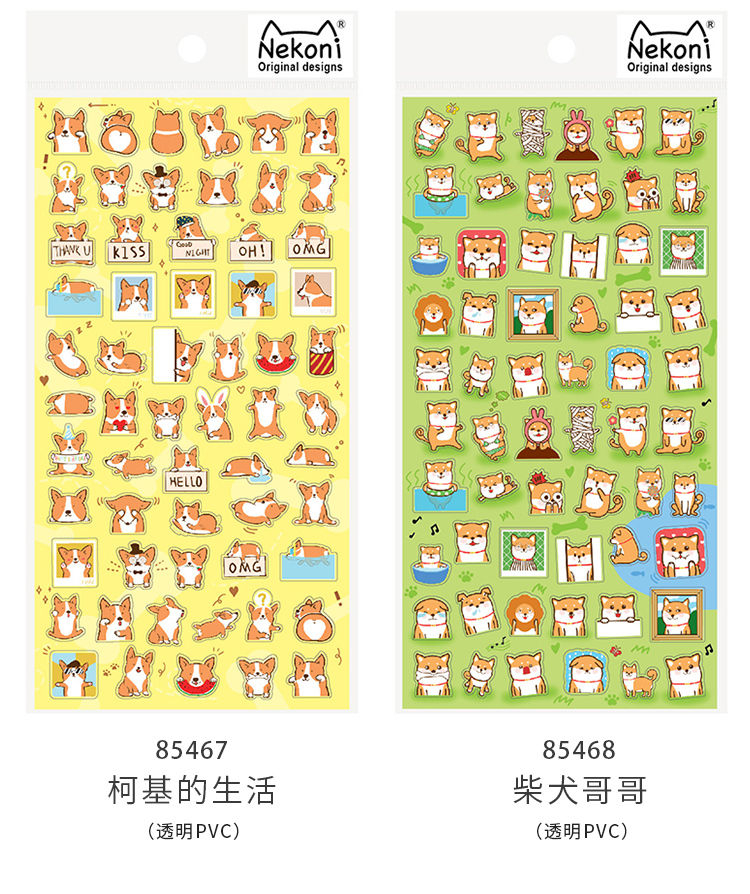 Aether Animal Stickers (Various Designs) | YesStyle