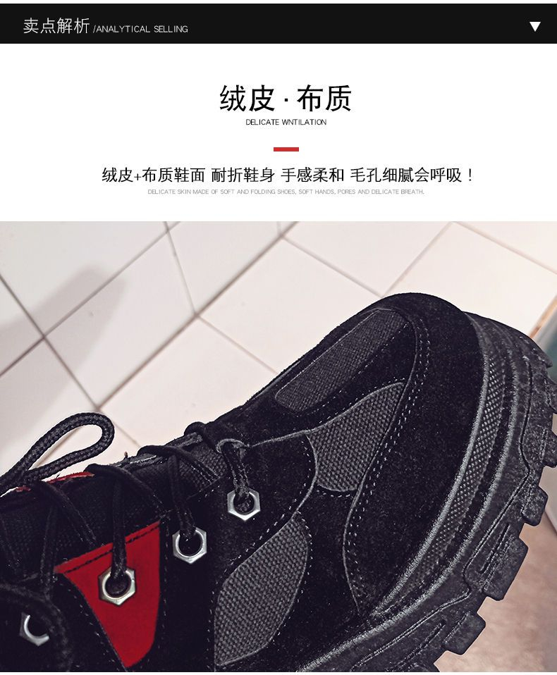 HANO Canvas Paneled Platform High Top Sneakers | YesStyle